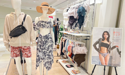 東京・町田東急ツインズ [イースト館 2F] PEAK＆PINE（年間水着ショップ）｜水着ブランドの【PEAK&PINE/ピークアンドパイン】公式通販サイト